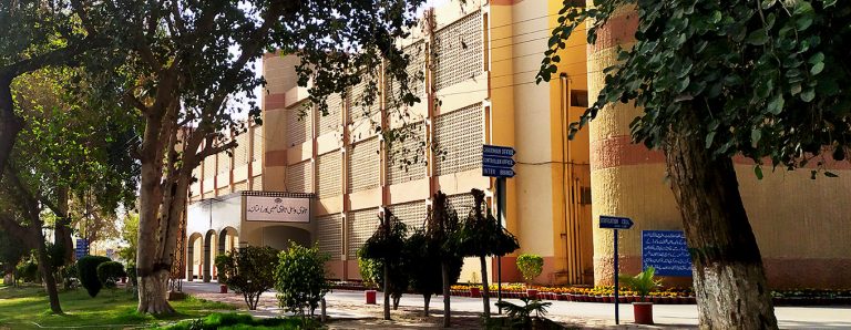 BISE Multan Web Portal – Board of Intermediate & Secondary Education ...