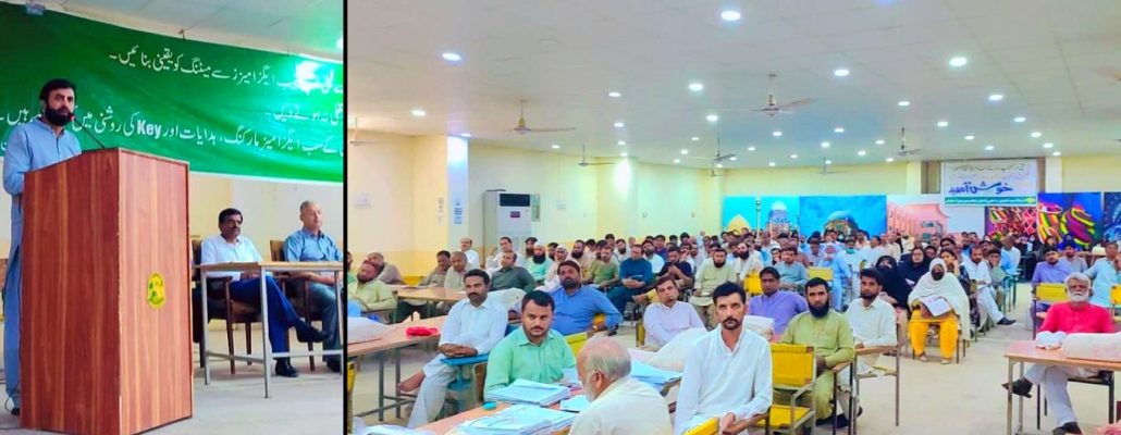 BISE Multan Web Portal – Board of Intermediate & Secondary Education ...