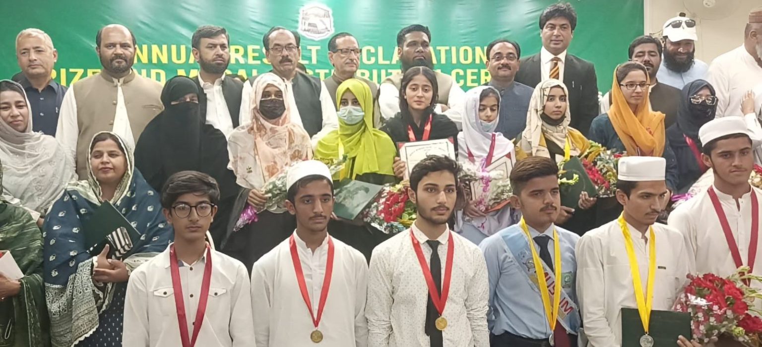 BISE Multan Web Portal – Board of Intermediate & Secondary Education ...