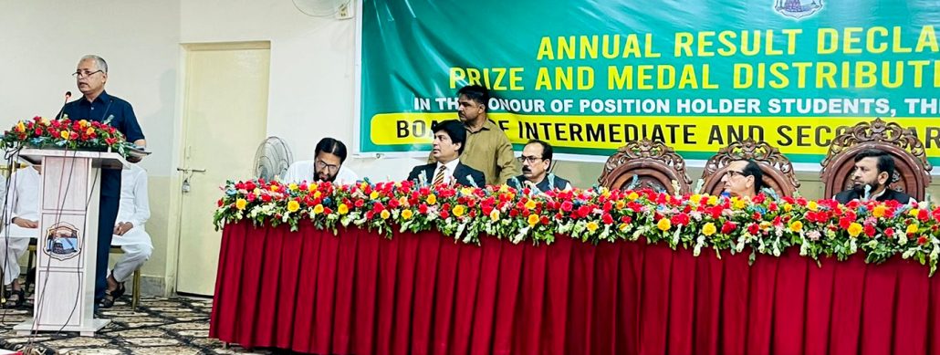 BISE Multan Web Portal – Board of Intermediate & Secondary Education ...