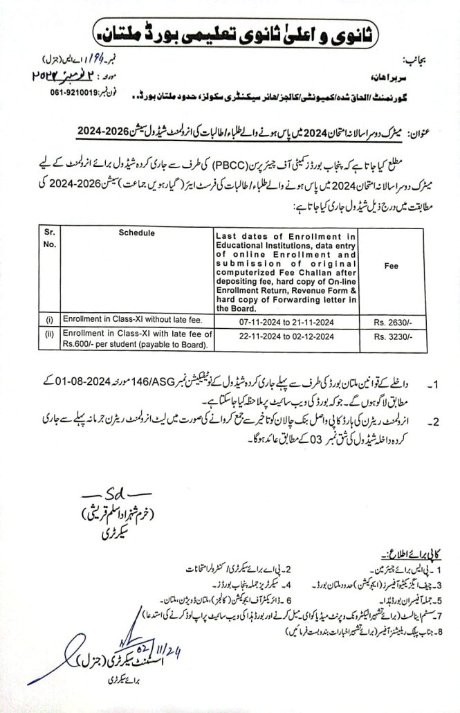 Notification Enrollment Schedule for Passed Candidates in SSC 2nd ...